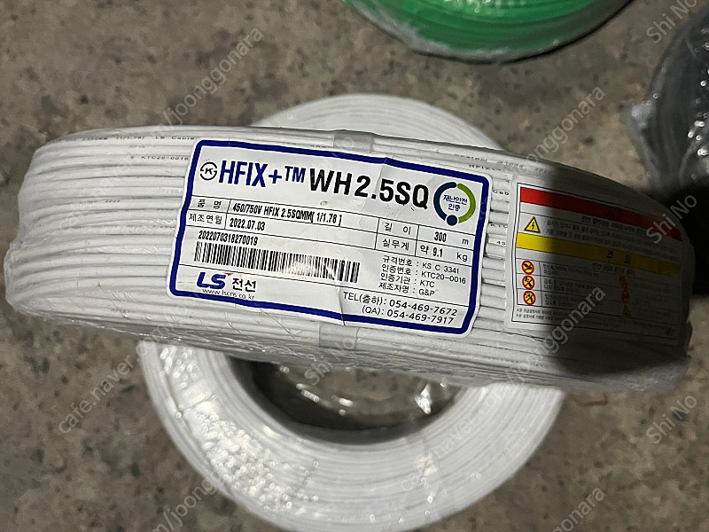 LS 전선 HFIX 2.5SQ 전선 판매합니다 | 산업자재 | 중고나라