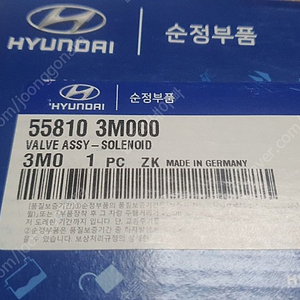 에쿠스 에어서스 중고거래 | 중고나라