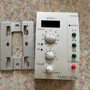 실내조절기 중고거래 | 중고나라