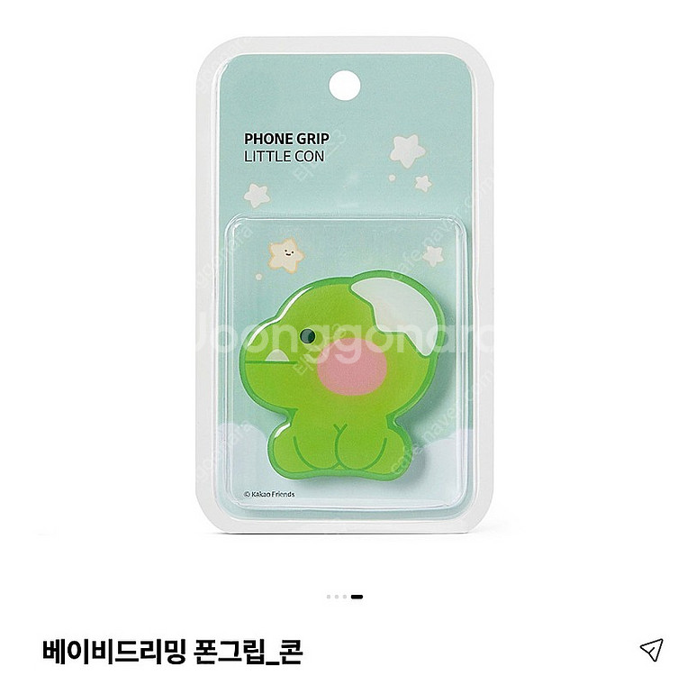 새상품 카카오프렌즈 폰그립 그립톡 베이비 콘 9 케이스거치대보호필름 중고나라