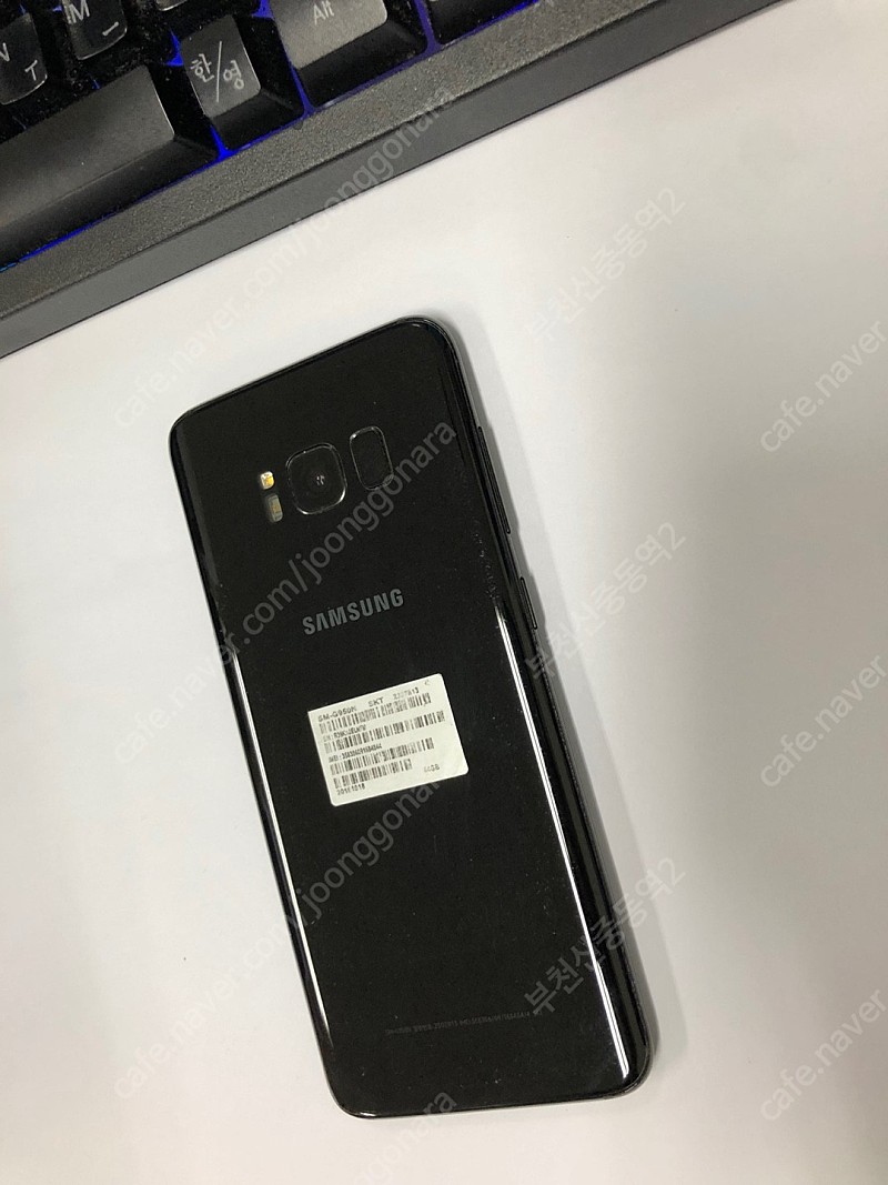 176490 SK 갤럭시S8 블랙 64GB 가벼운 업무... | 삼성 | 중고나라