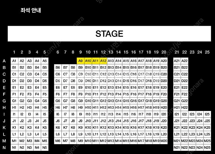 10CM 대구 CGV 콘서트 2장 판매 | 티켓 | 중고나라