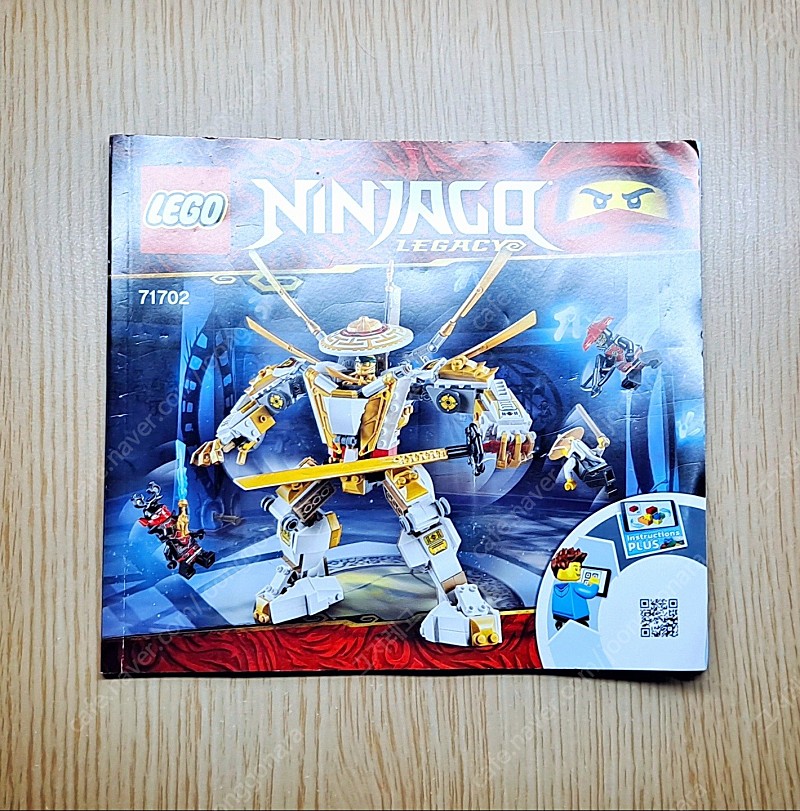레고 닌자고 레거시 71702 골든 로봇 맥 판매 | 키덜트 | 중고나라