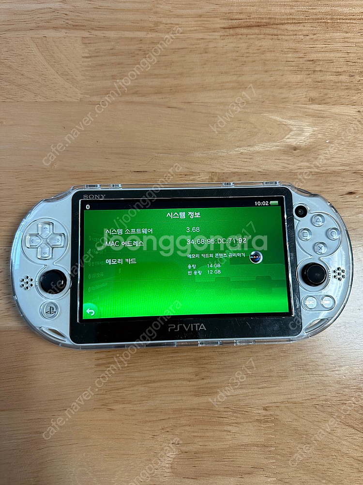 PS vita 플스비타 2005 ZA22팝니다 커펌X | 플레이스테이션 | 중고나라