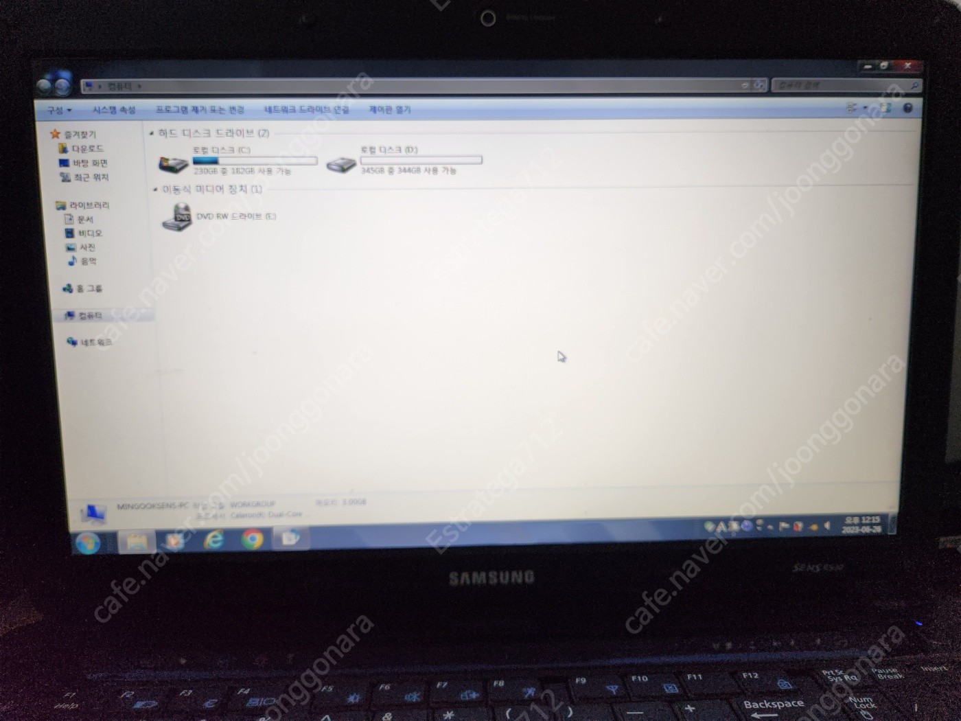 삼성 SENS R530 노트북 판매 | 노트북/넷북 | 중고나라