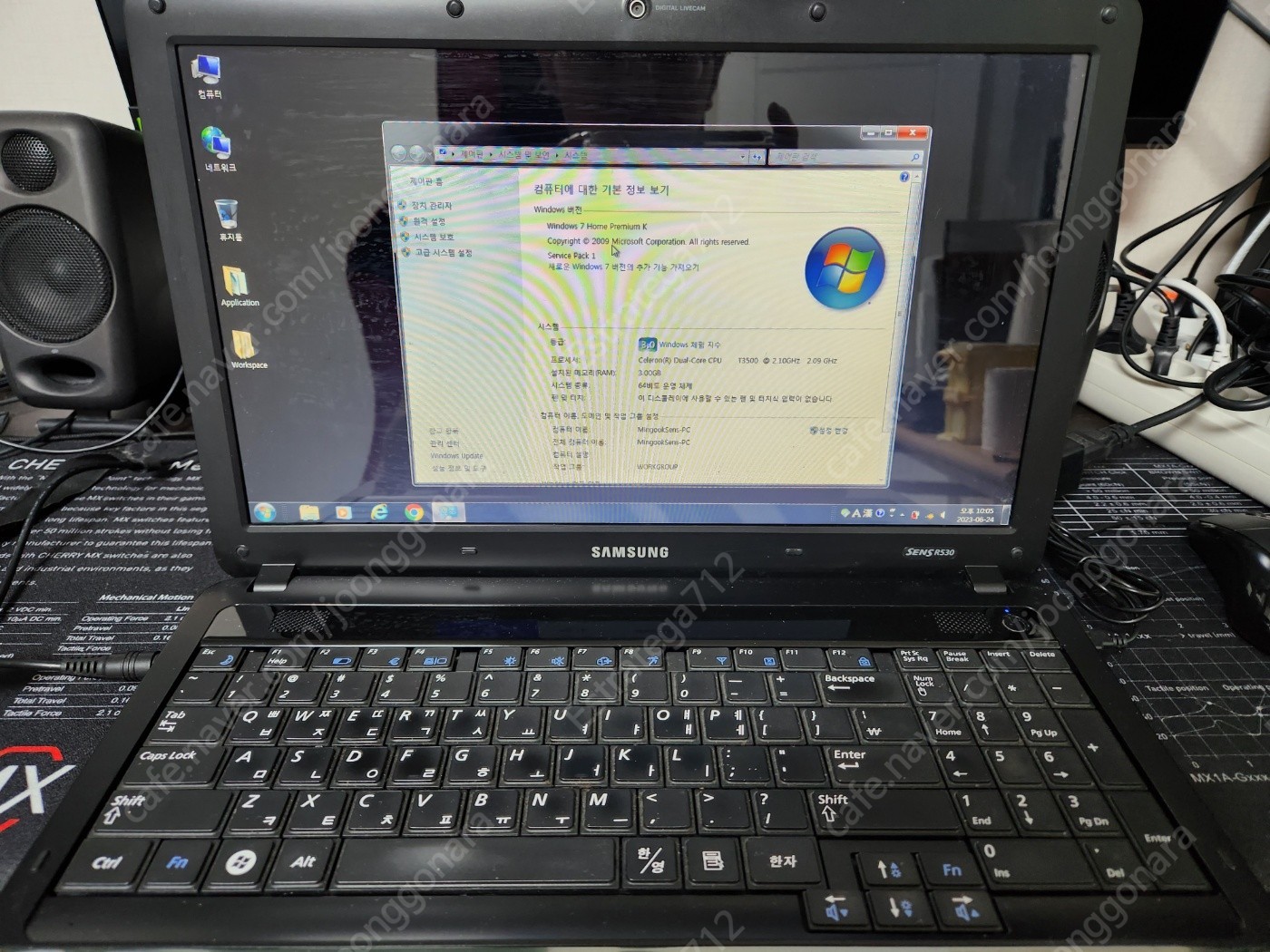 삼성 SENS R530 노트북 판매 | 노트북/넷북 | 중고나라