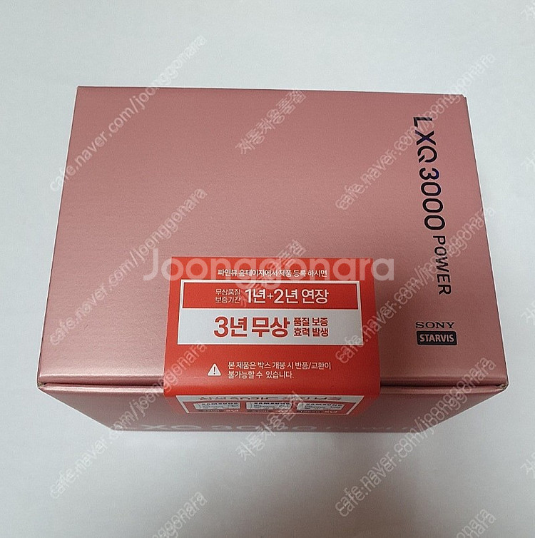 파인뷰 LXQ3000,LXQ500파워 새상품 블랙박스 | 블랙박스/네비게이션 | 중고나라