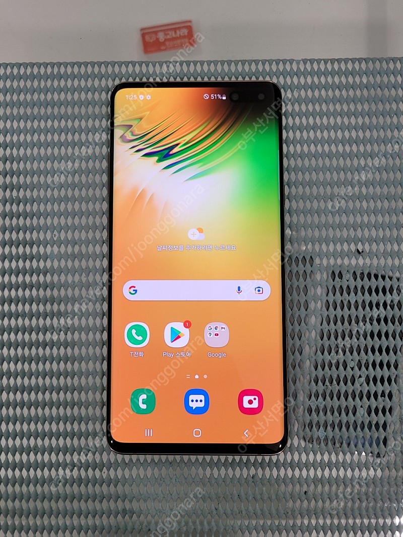 깨끗한22만 갤럭시s10 5G 골드 256G(모든점검완... | 스마트폰 | 중고나라