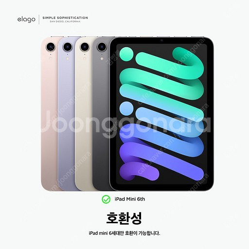 아이패드 미니6 스그 Wifi를 갤럭시탭s7 Fe와 교 태블릿pc 중고나라