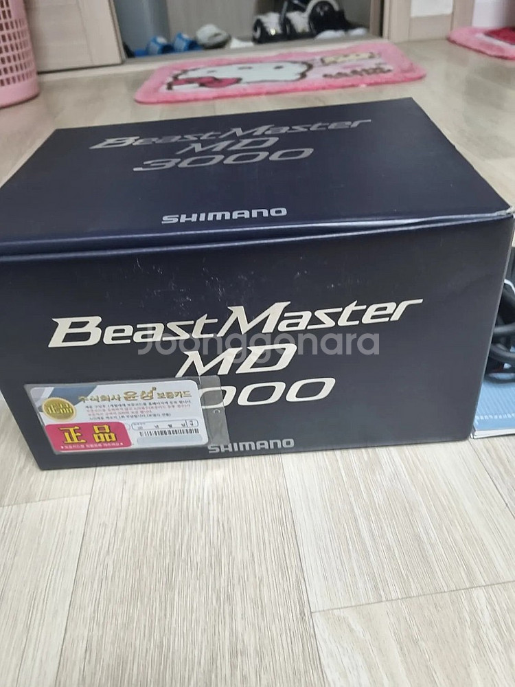 전동릴 비스트마스터3000MD EJ2000 | 낚시용품 | 중고나라