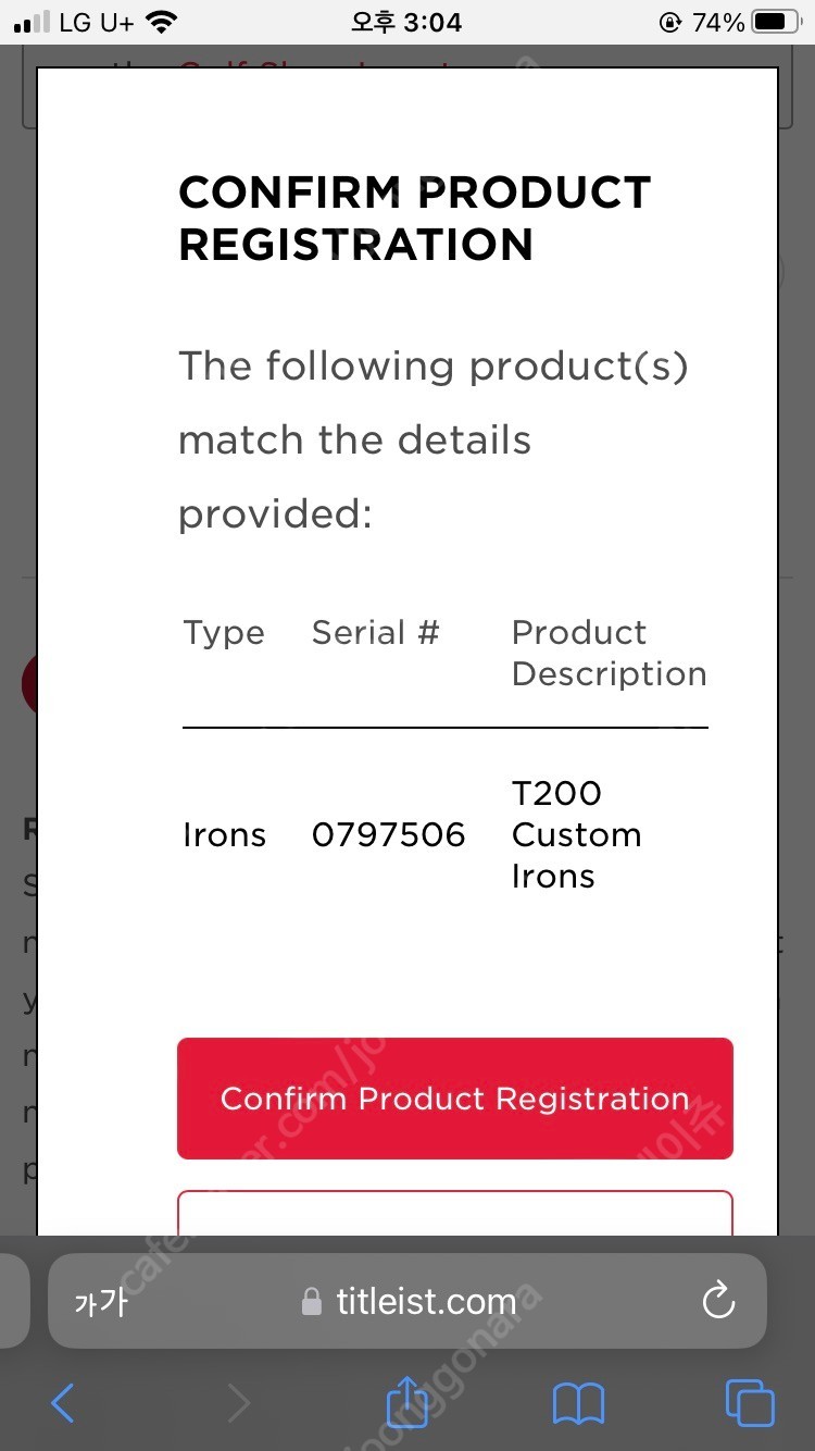 타이틀리스트 t200 5-p amt black s300 | 아이언 | 중고나라