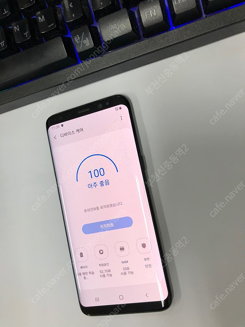 176490 SK 갤럭시S8 블랙 64GB 가벼운 업무... | 삼성 | 중고나라