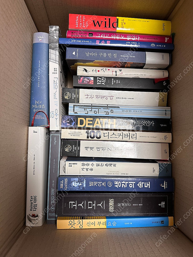 책 판매합니다 문학과학경영 중고나라
