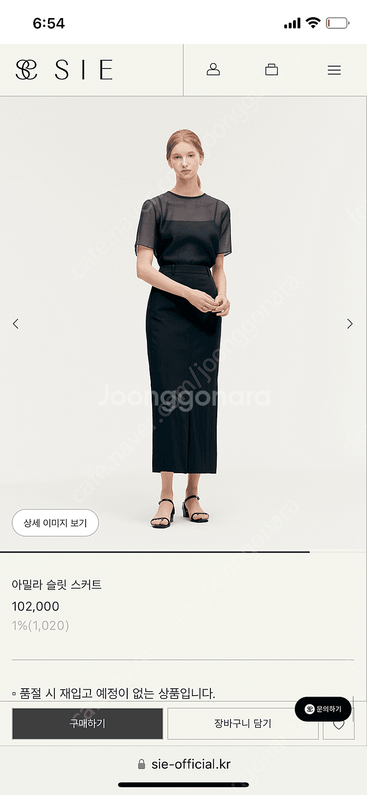 Sie 시에 아밀라 스커트 맥시 네이비 S 여성의류 중고나라