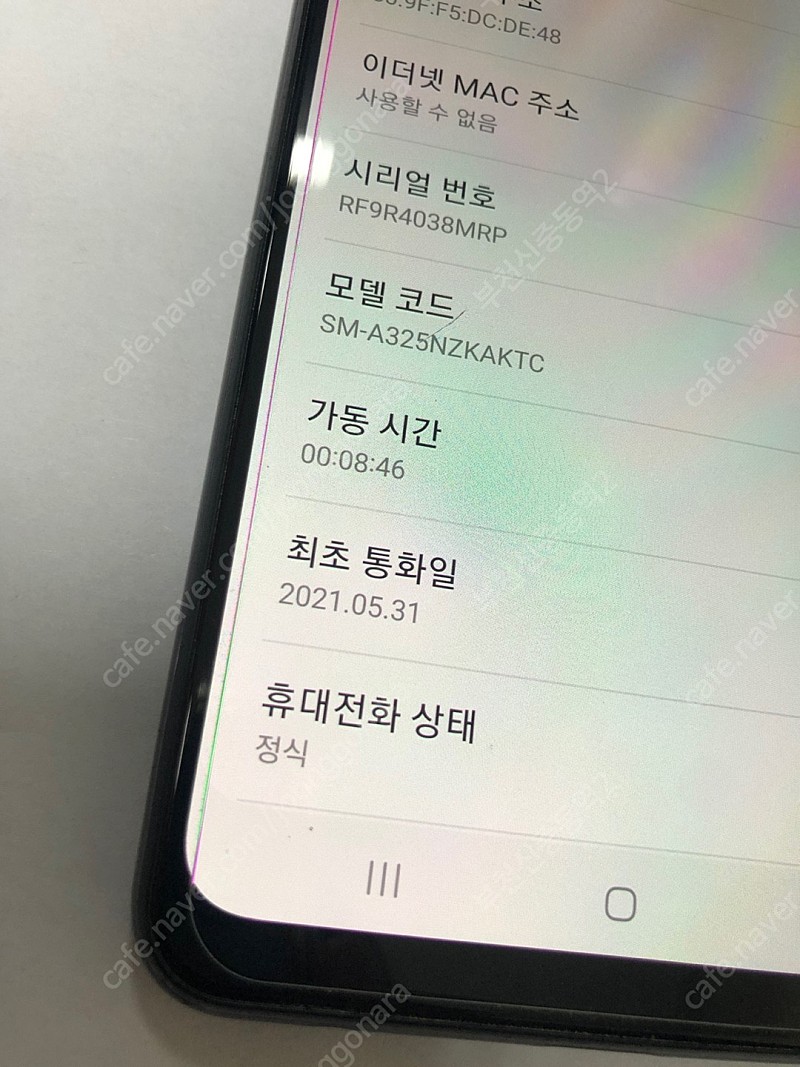 005963 KT 갤럭시A32 블랙 64GB 개통일 2... | 삼성 | 중고나라