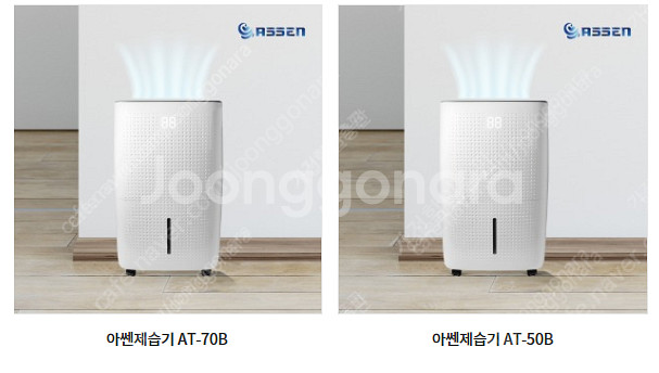 판매 대형제습기산업용제습기공업용제습기업소용제습기 에어컨 중고나라