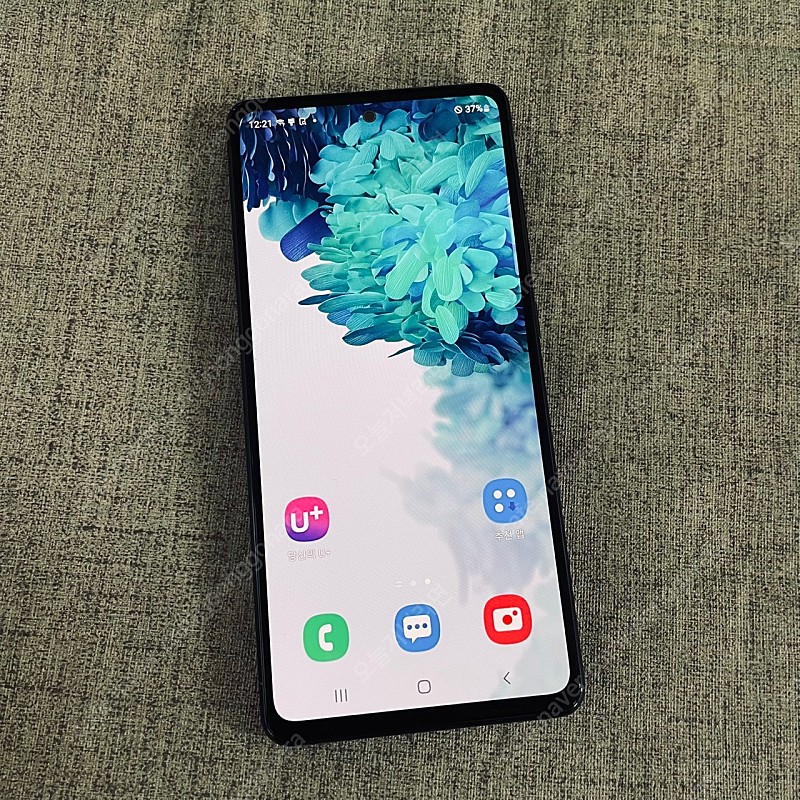 갤럭시 S20FE 블랙 128기가 22년6월개통! 액정... | 스마트폰 | 중고나라