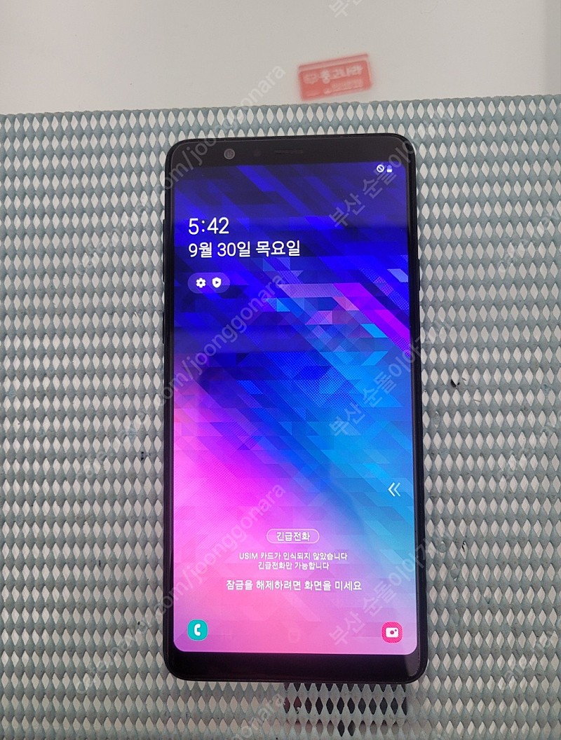 가성비6만 갤럭시A8스타 블랙 64G (모든점검완료)부... | 스마트폰 | 중고나라