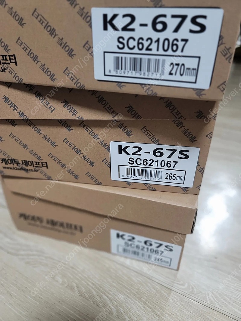 k2-67s 안전화 245 265 | 남성의류 | 중고나라