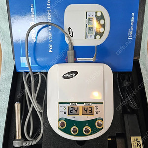 전립선 온열기 중고거래 | 중고나라