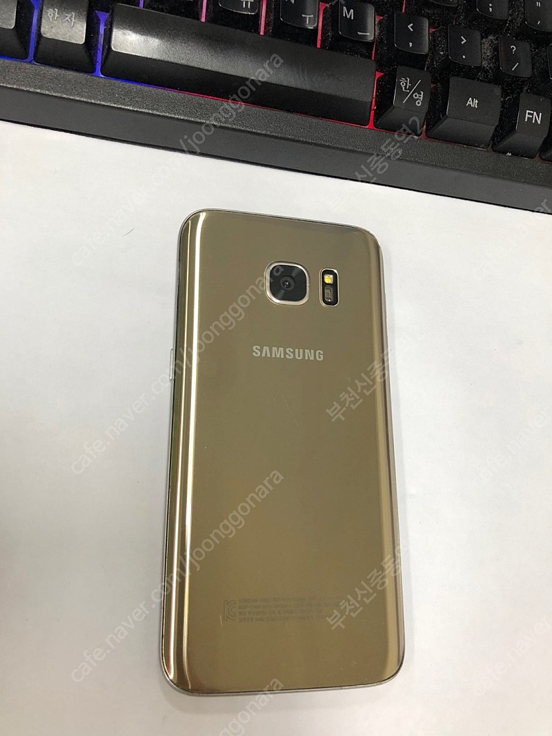 175571 SK 갤럭시S7 골드 외관깔끔함 64GB ... | 삼성 | 중고나라