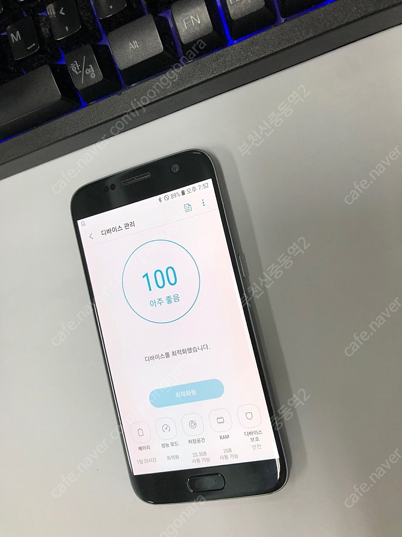 176631 SK 갤럭시S7 블랙 외관깔끔함 32GB ... | 삼성 | 중고나라