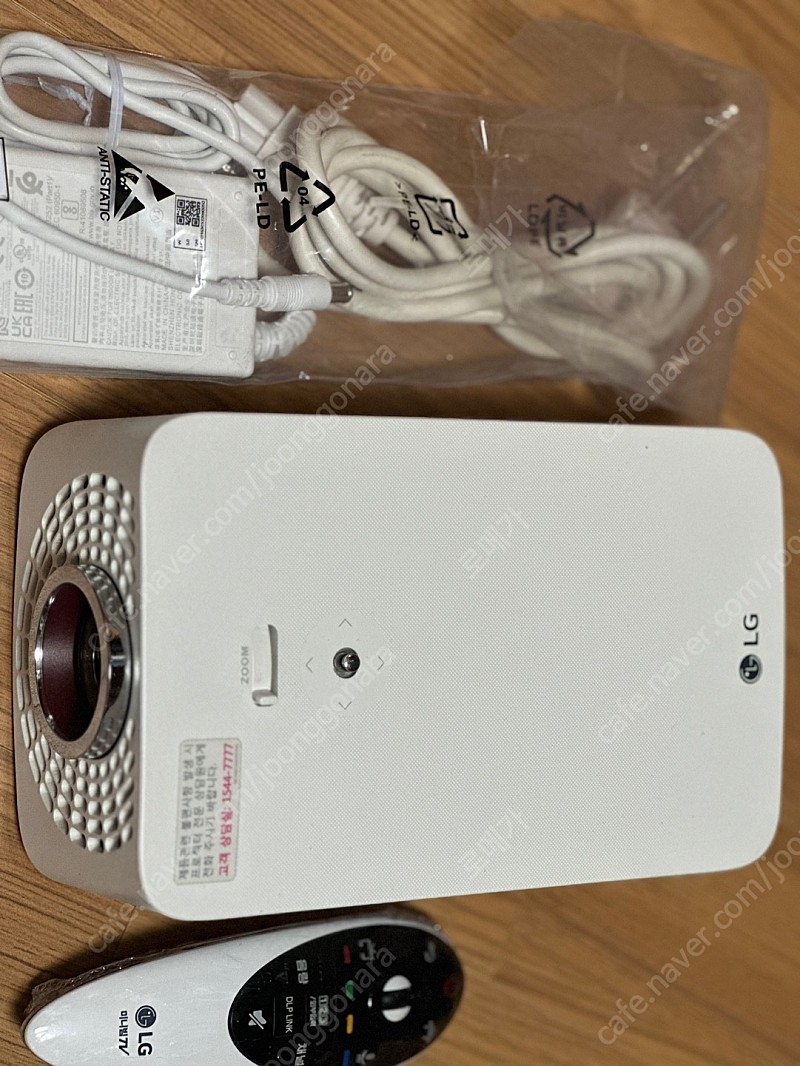 LG 프로젝터 PF 1500 판매합니다. | TV | 중고나라