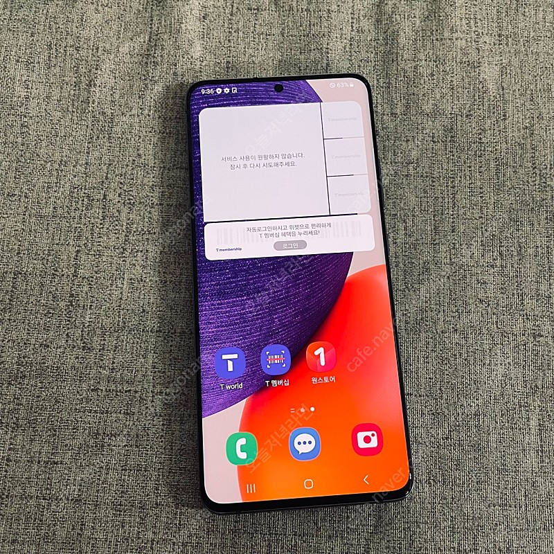 SKT 갤럭시 퀀텀2 블랙 128기가 무잔상! 액정깨끗... | 스마트폰 | 중고나라