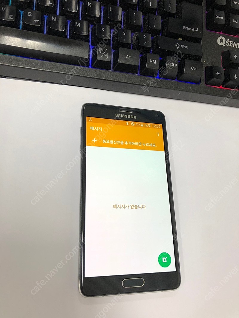 127863 SK 갤럭시노트4S-LTE 블랙 32GB ... | 삼성 | 중고나라