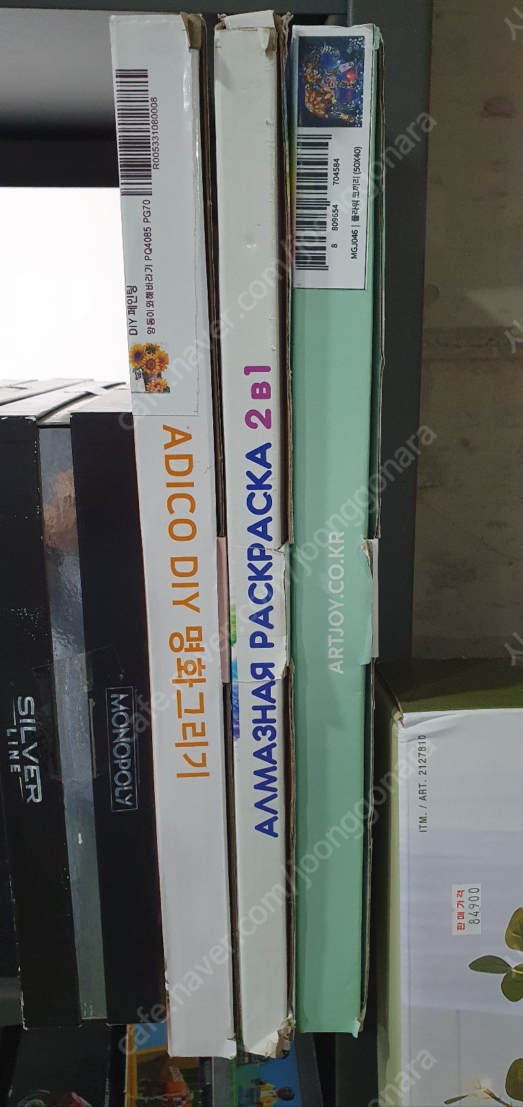 ADICO DIY 명화 그리기 | 미술재료/미술도구 | 중고나라