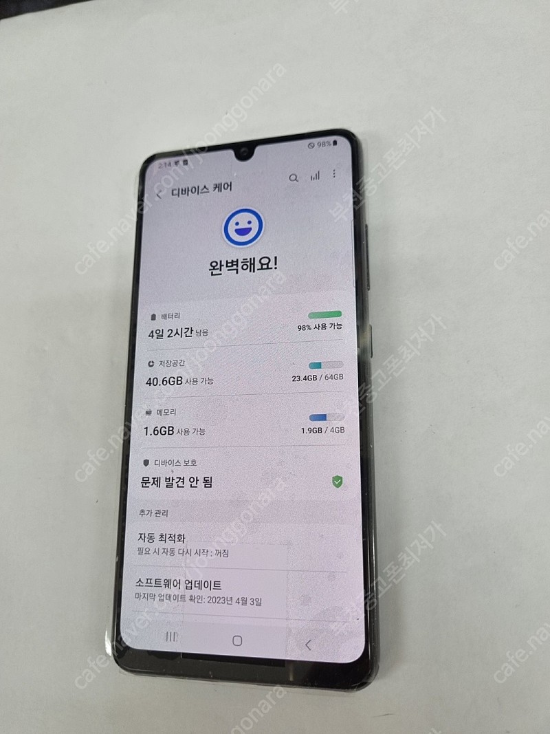 175233 갤럭시A32 64 블랙 SK 새폰급 센터판... | 삼성 | 중고나라