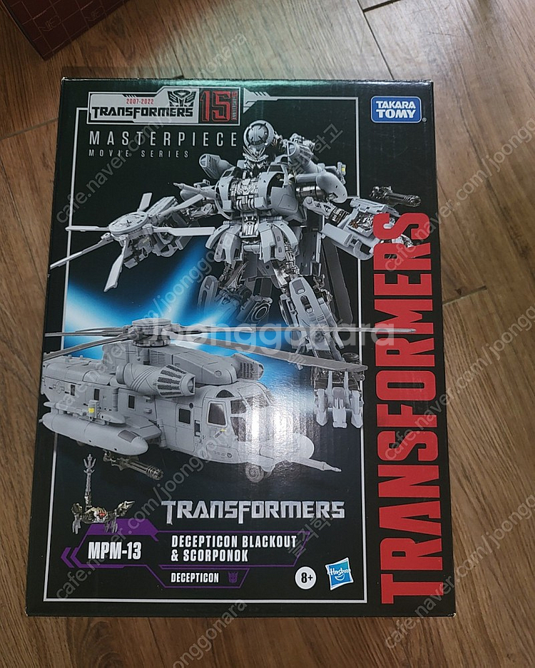 트랜스포머 MPM-13 팝니다 | 키덜트 | 중고나라