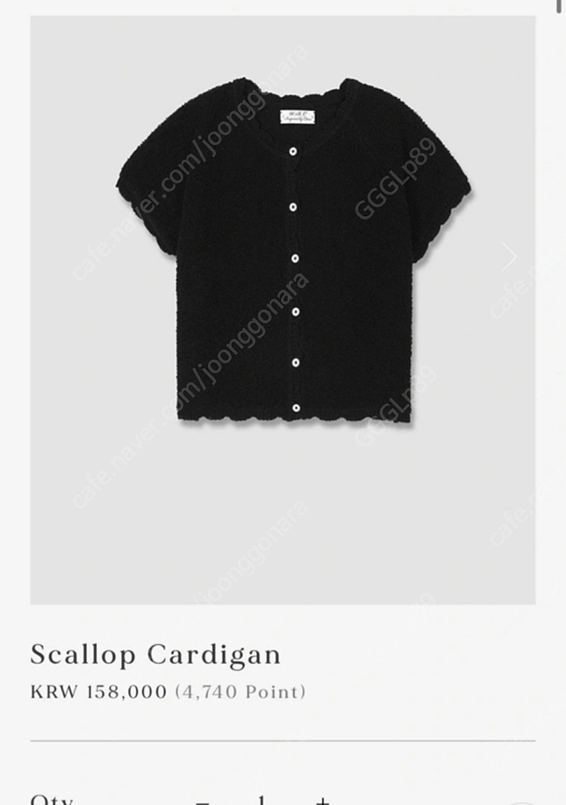 얼바닉 urbanic Scallop Cardigan | 여성의류 | 중고나라