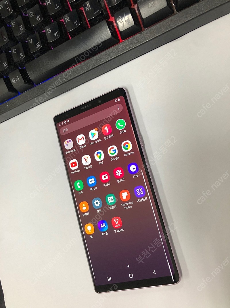 175843 SK 갤럭시노트9 퍼플 외관 A급 128G... | 삼성 | 중고나라