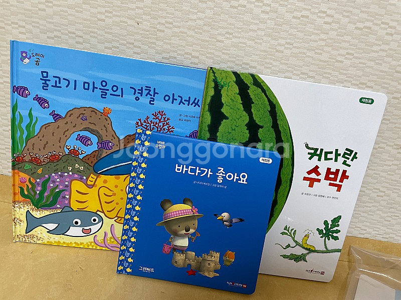 새상품 0-3세 베스트 전집 3권 물고기마을의경찰아저씨... | 출산/육아용품 | 중고나라