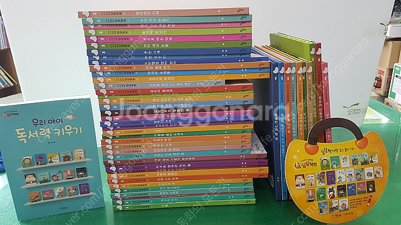 책마중 우리작가 대표동화 달달책방특aa급 진열수준~상 유아동도서음반 중고나라