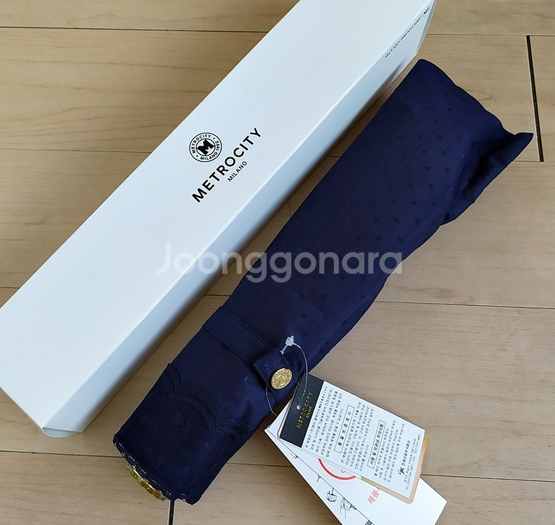 메트로시티양산 차광양산 자외선차단 양산 우산 선물용 여성의류 중고나라