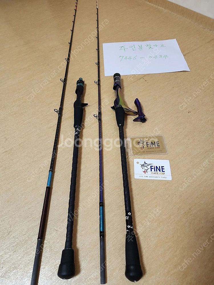 파인 마그마 12 문어대두대 일괄판매 낚시용품 중고나라