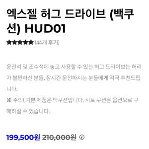 exgel 중고거래 | 중고나라