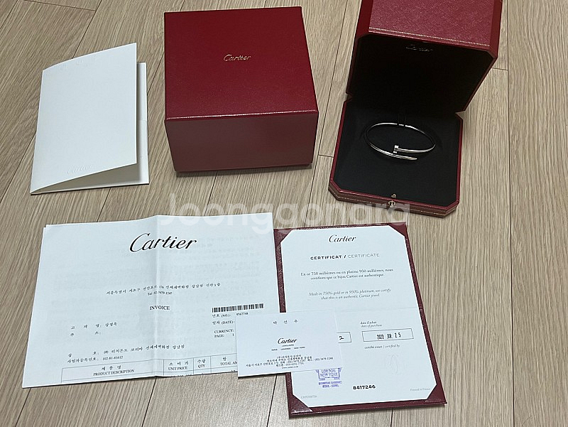 정품 까르띠에 저스트앵끌루 못팔찌 화이트골드 18호 판 반지목걸이귀걸이 중고나라