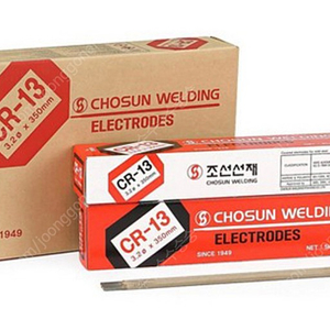CR용접봉 중고거래 | 중고나라