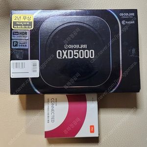 qxd5000 중고거래 | 중고나라