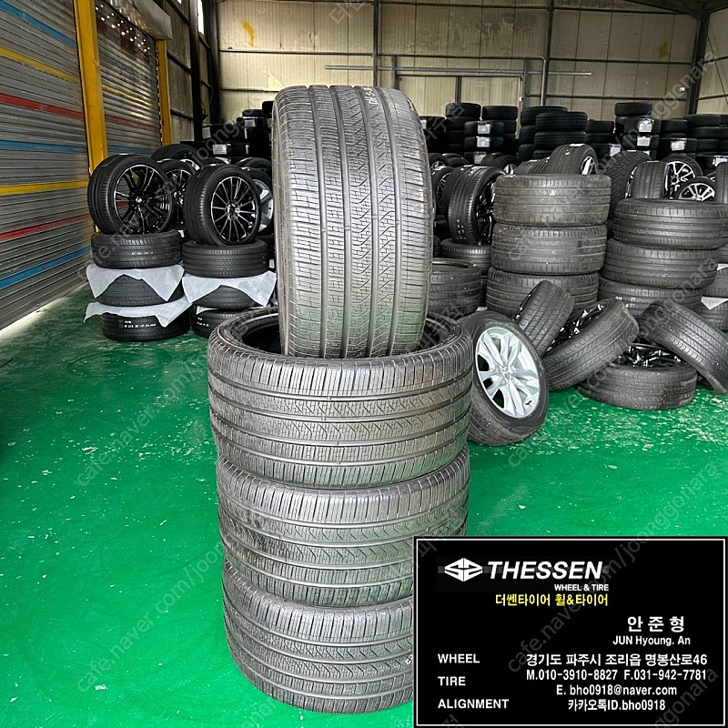 포르쉐 파나메라 중고타이어 315 30 21 피렐리 산... | 휠/타이어 | 중고나라