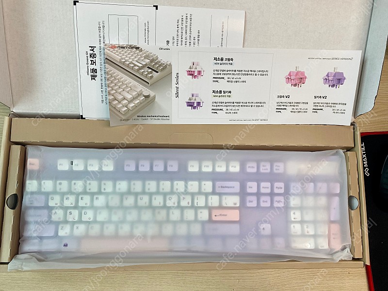 엠스톤 그루브 F 풀윤활 저소음코랄축 V2 45g 퍼플... | 키보드/마우스/스피커 | 중고나라