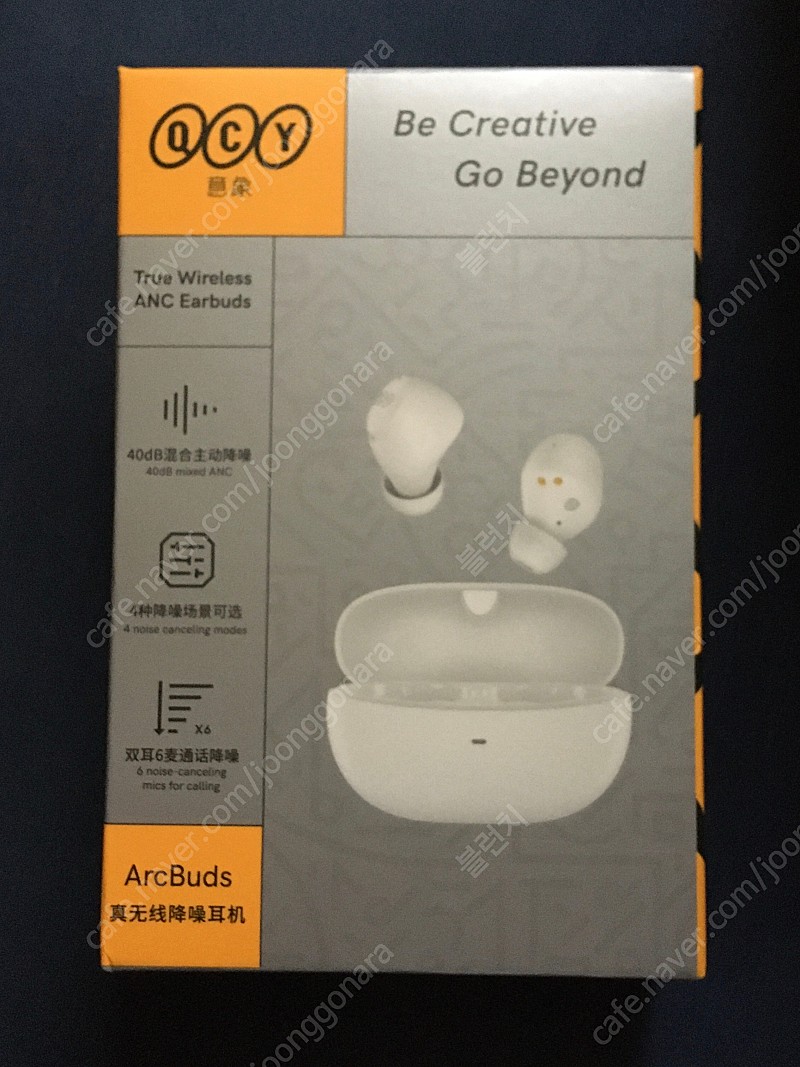 QCY HT07 미개봉 팝니다 | 이어폰/헤드폰 | 중고나라