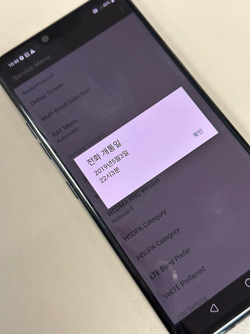 LG G8 블랙색상 128기가 액정무기스 상태좋은폰 1... | 스마트폰 | 중고나라
