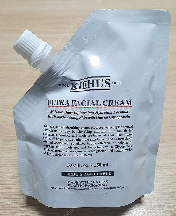 키엘 울트라 훼이셜 수분크림 150ml 스킨케어 중고나라