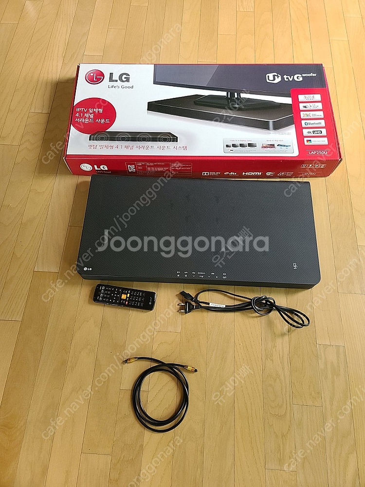 LG U+ tv G woofer LAP250U 우퍼 셋... | 중고나라 카페에서 운영하는 공식 사이트
