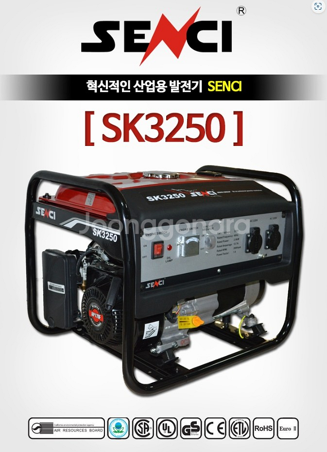 74[특가판매] 발전기 SK3250 SC10000E 최... | 산업자재 | 중고나라