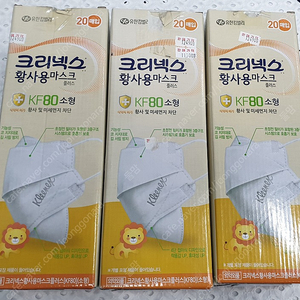 크리넥스황사소형 중고거래 | 중고나라